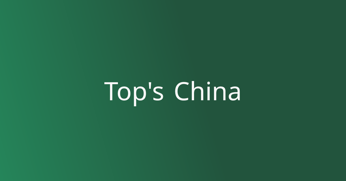 Order Authentic Chinese Online | Top's China - Pickup or Delivery Available